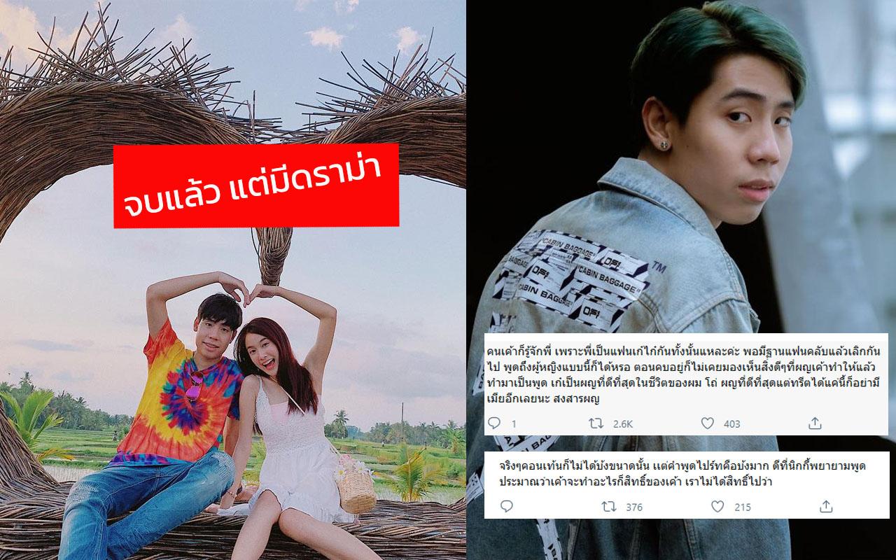 สไปร์ท SPD ผู้ให้ NO.1 ตลอดกาล กับยอดผู้ติดตาม 8 ล้านกว่าคนแล้ว