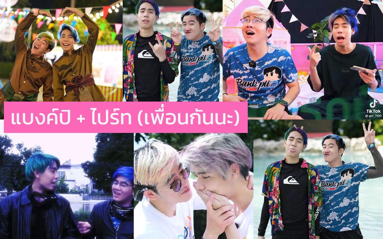 สไปร์ท SPD ผู้ให้ NO.1 ตลอดกาล กับยอดผู้ติดตาม 8 ล้านกว่าคนแล้ว