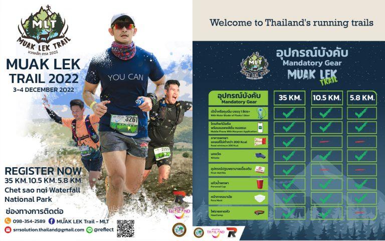 MUAK LEK TRAIL 2022 2nd time. Thailand's running trails.