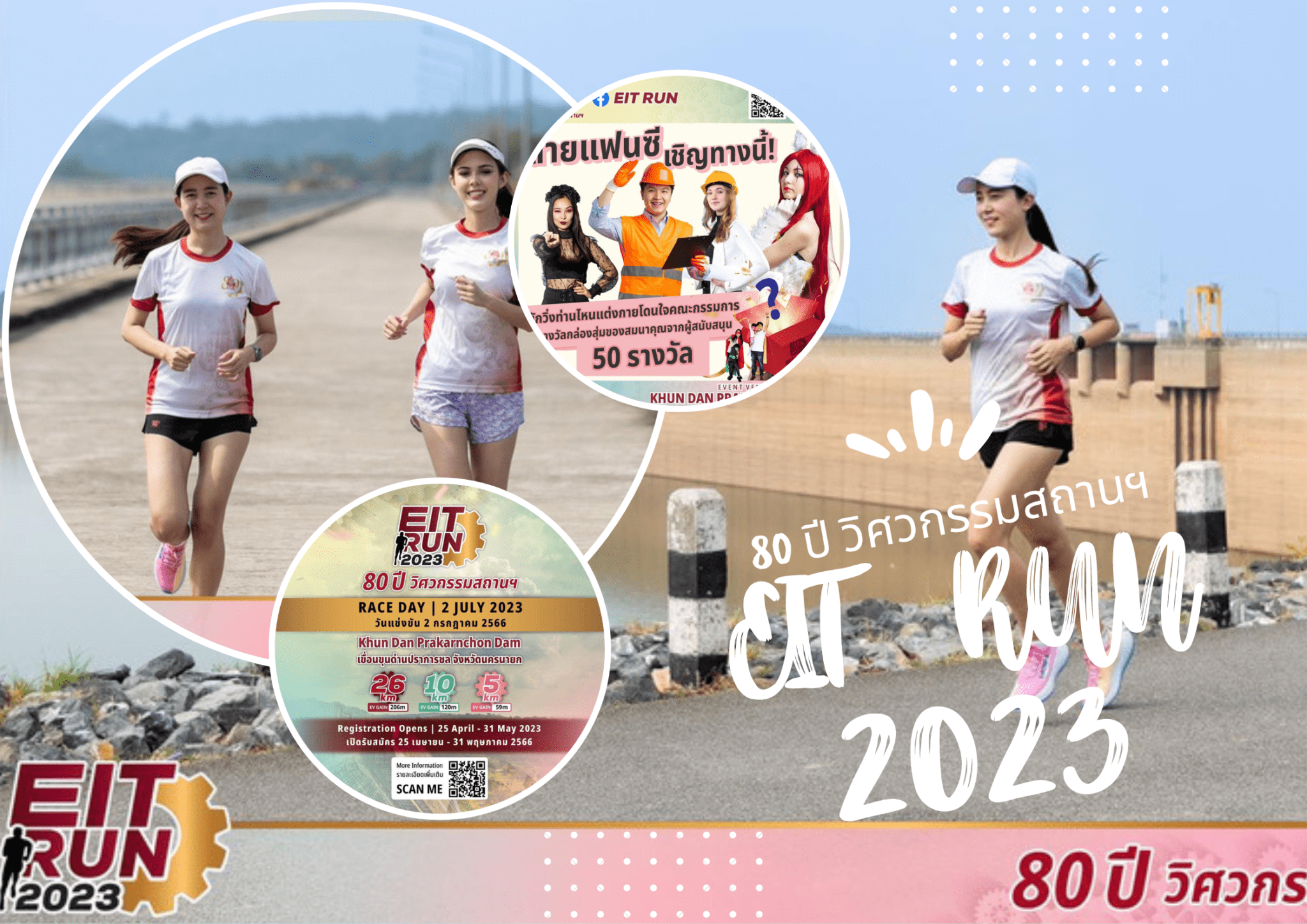 Nakhon Nayok Running 2023,Thailand